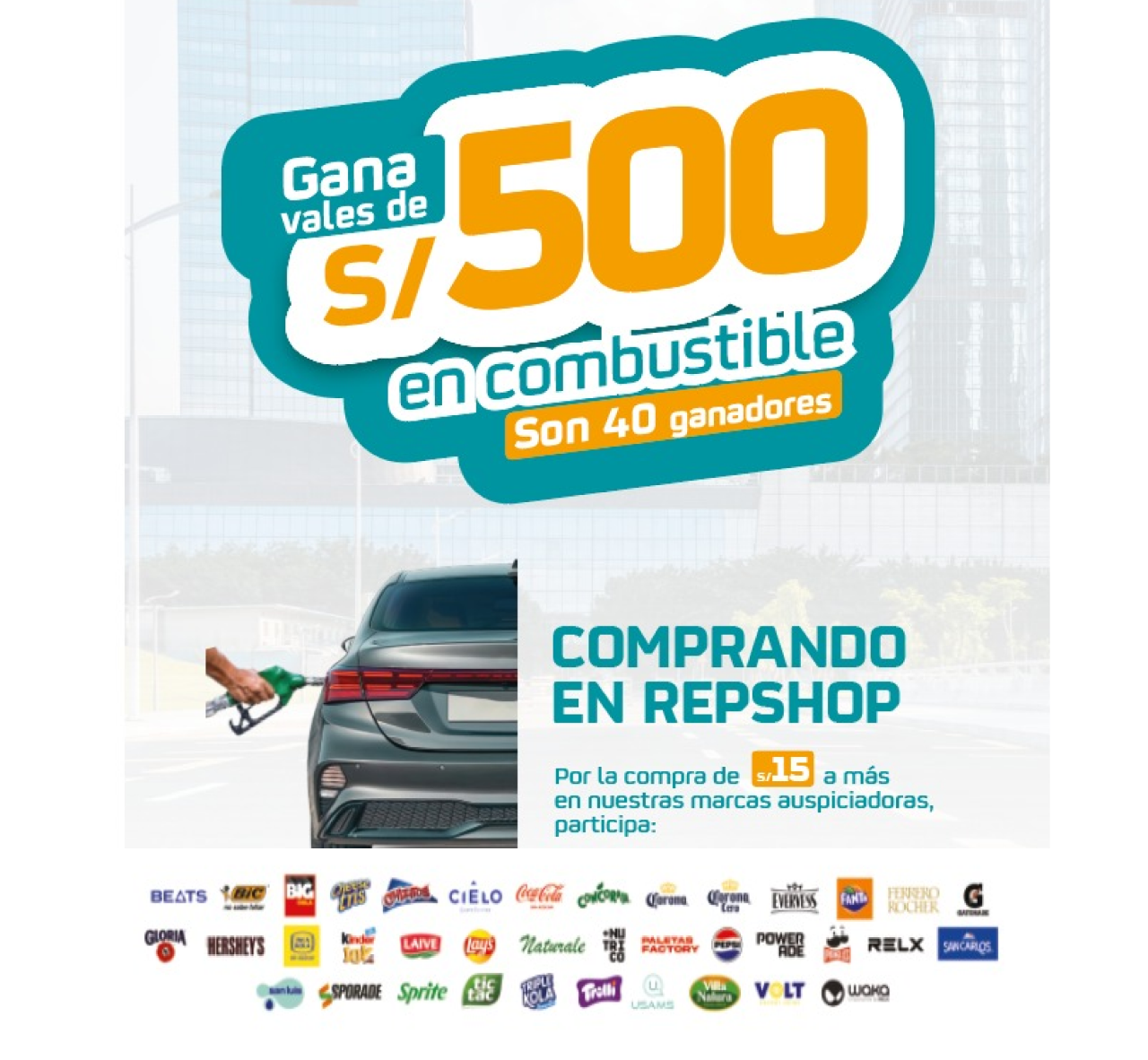 Promociones
